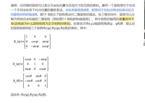 一起学opencv Python三十九（相机校准和3d重建一） 哔哩哔哩