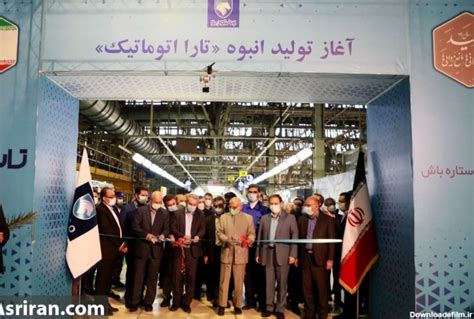 عکس داخل تارا دستی