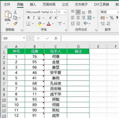 Excel怎么复制一列数据(excel一列怎么复制相同内容) 掌上生意经 Excel怎么复制一列数据(excel一列怎么复制相同内容) 掌上生意经