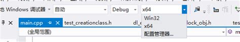 [win32切换x64] opencv error insufficient memory 解决措施 openmv