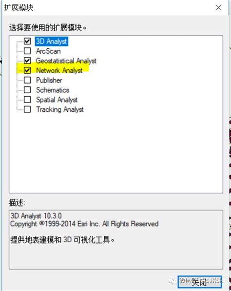 arcgis最短路径分析 arcgis中如何求解最短路径 csdn博客