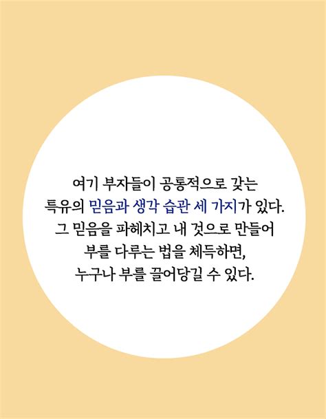 평생 가난한 사람들 소름돋는 특징 무의식적으로 ‘이 말 자주 한다” 소행성책방