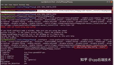 嵌入式Qt 交叉编译FFmpeg与视频播放测试 知乎
