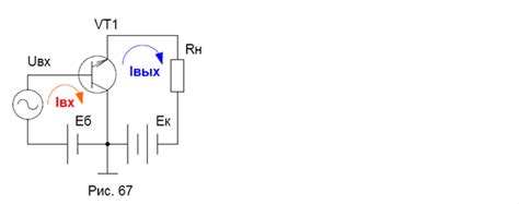 Схема включения с общим коллектором