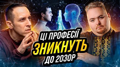 Карєра у цифрову епоху як залишатися актуальним у автоматизованому