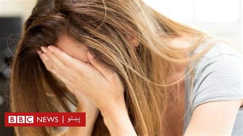 کابل کې ځوانانو ته د جنسي ستونزو سلا مشورې مرکز جوړ شوی Bbc News پښتو