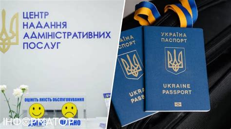Закордонний паспорт у 2024 році як оформити через ЦНАП та інші інстанції