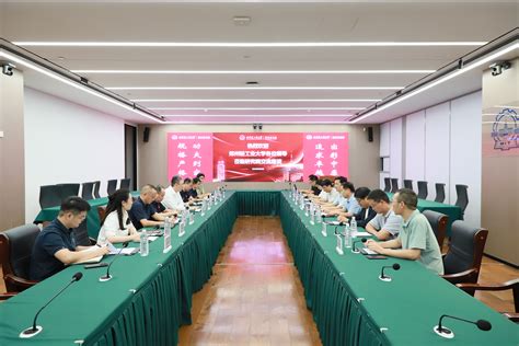 副校长张成带队赴哈工大郑州研究院调研交流