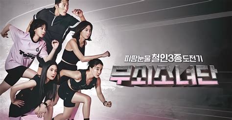Iron Girls Season 1 Watch Full Episodes Streaming Online