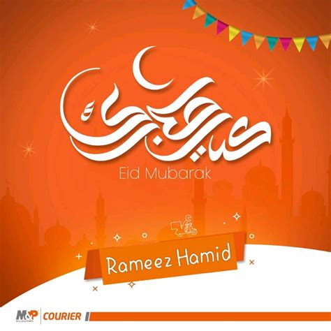 Rameez Hamid On Linkedin Eidmubarak