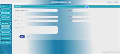Springboot计算机毕业设计中心医院药品管理系统的设计与实现（程序源码数据库调试部署开发环境） Csdn博客