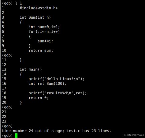 Linux 认识 Gdb安装gdb Csdn博客 Linux 认识 Gdb安装gdb Csdn博客