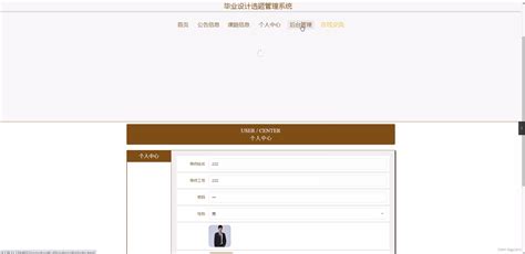 【开题报告】springboot毕业设计选题管理系统5ud7e计算机毕业设计源码、研究背景、意义、目的、内容、方案和预期成果宏爱程序设计的