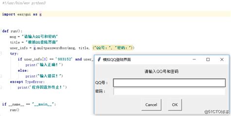 Python常用的几种gui解析 Csdn博客