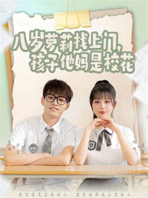 热门短剧免费在线观看最新短剧大全短剧推荐排行榜 海之城短剧项目