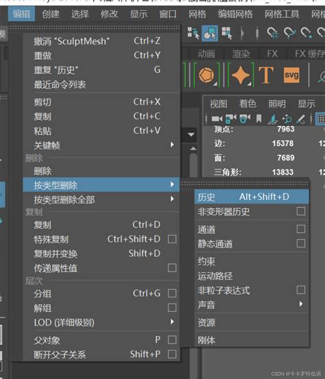 植被顶点法线朝向修改 Csdn博客 植被顶点法线朝向修改 Csdn博客