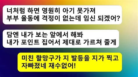 결혼한 지 5년 만에 암으로 세상을 떠난 남편 그의 물건을 움켜잡고 울고 있는데 시어머니가 나를 내쫓았다 얼마 후 시어머니에게서 연락이 와서 예상치 못한 반전이