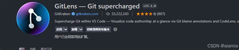 vscode 显示代码修改历史、作者等信息 vscode显示代码修改人 csdn博客