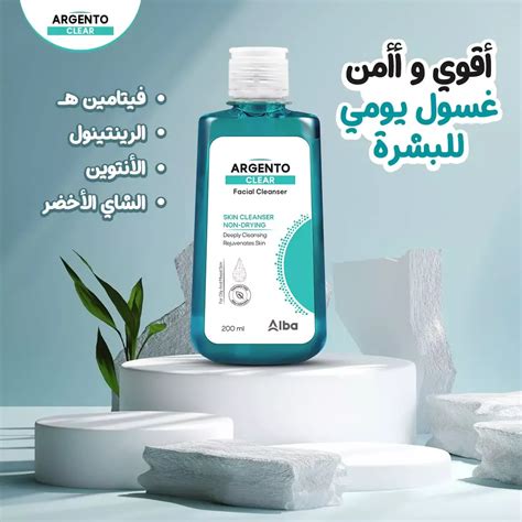 The Price Of Argento Clear Wash Its Advantages And Harms And My