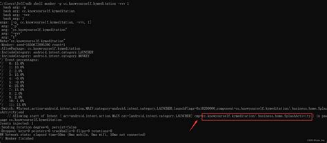 Appium无法启动app的常见原因、解决方案appium启动app失败 Csdn博客