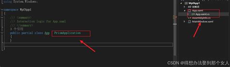 Wpf Prism 框架的配置详解prism Protected Override Window Createshell Csdn博客