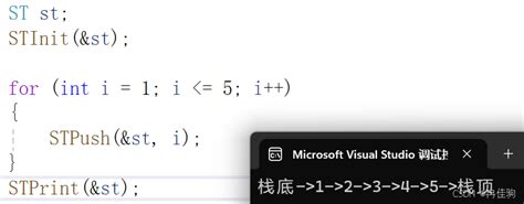 数据结构 ——— C语言实现数组栈c语言数组实现栈 Csdn博客 数据结构 ——— C语言实现数组栈c语言数组实现栈 Csdn博客
