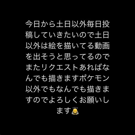 毎日投稿していきたいのでご協力お願いします🙇 youtube