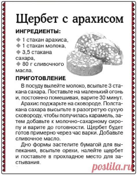 ЕДА ДЕСЕРТ КОНФЕТЫ ЦУКАТЫ ЗЕФИР Греческие десерты Еда Рецепты еды