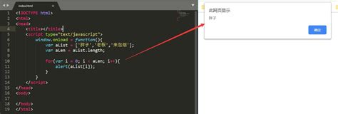 javascript 循环语句 for 、while 循环 灰信网（软件开发博客聚合）