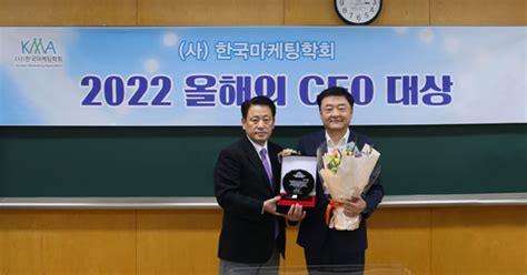 한국마케팅학회 ‘올해의 Ceo 대상에 서동원 바른세상병원장
