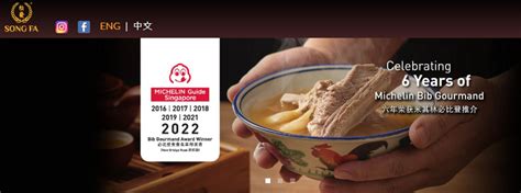 싱가포르 맛집 송파 바쿠테 본점