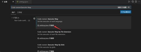 Vscode 配置 Code Runner 解决“no Module“问题no Top Level Modules And No S Option Csdn博客