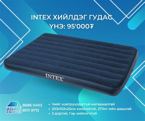 Соёл Store Соёл Store Added A New Photo