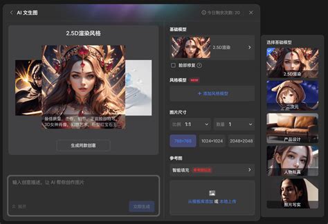 收藏10款ai绘画生成器网站，创意灵感一“点”即发！