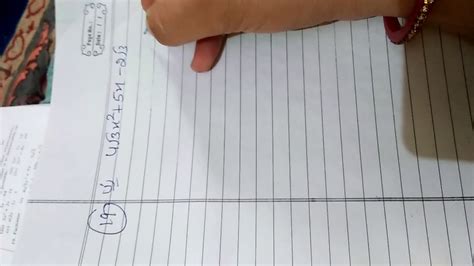 Factorisation Ex 5b Youtube