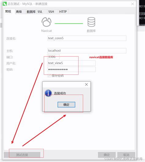 Windows下80版本mysql创建用户并授权windows Mysql新建用户 Csdn博客