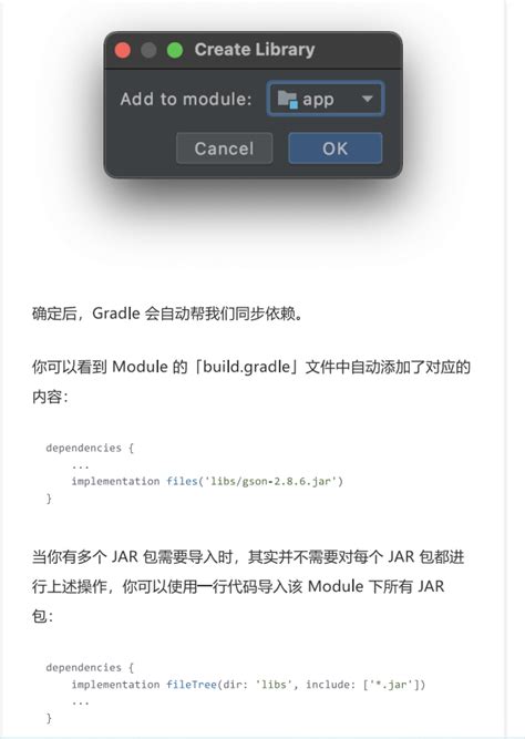 【tiny4412】如何在android Studio中导入classjar文件并不打包到apk中 嵌入式开发问答社区