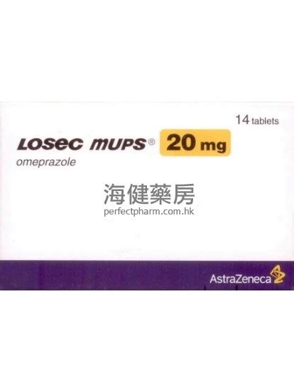 洛赛克 Losec Mups Omeprazole 20mg 14tablets 质子泵抑制剂 海健药房