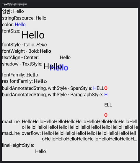Jetpack Compose Text And Typography 1 — Text 그리기 By 이영영 Medium