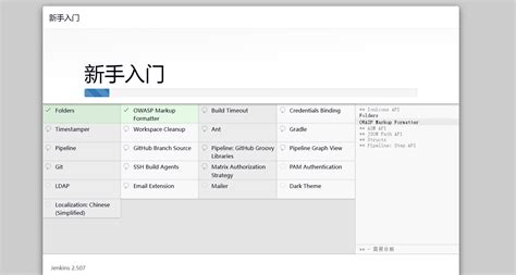 Windows 系统安装 Jenkinswindows安装jenkins Csdn博客