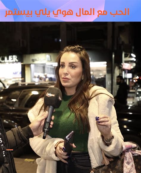 الحب مع المال هو يلي بيستمر بالحياة لاتتزوجي من واحد فقير 😱 الحب مع المال هو يلي بيستمر