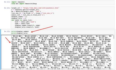 Python3 网络爬虫:漫画下载,动态加载、反爬虫这都不叫事python爬取动漫之家 Csdn博客 Python3 网络爬虫:漫画下载,动态加载、反爬虫这都不叫事python爬取动漫之家 Csdn博客