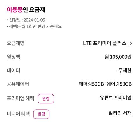 와이파이 모델 태블릿에 모바일 라우터 질문 디지털 컴퓨터폰it 에펨코리아