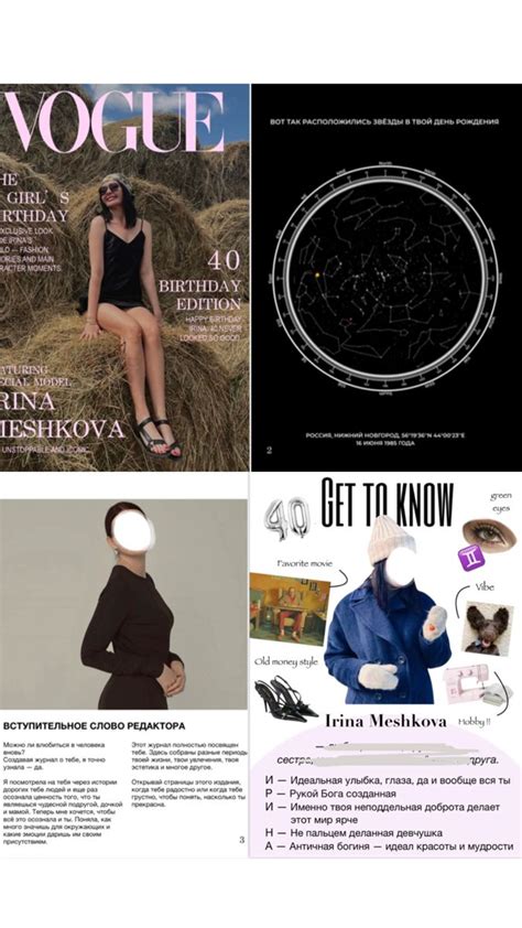 Пин от пользователя Elena Fokina на доске Бохо стиль в 2025 г Фотокнига Подарки маме