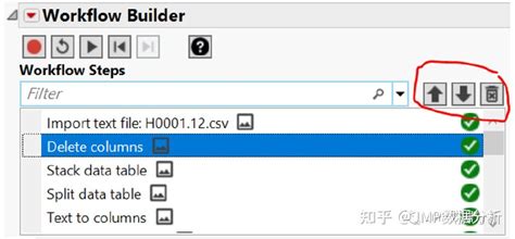 利用 Jmp 17 全新的「工作流生成器」提升分析效率 知乎