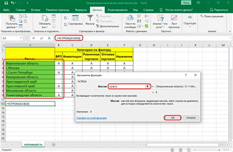 Excel формула подстрока Как разделить текст в Excel на подстроки