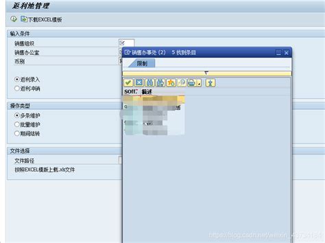 abap创建搜索帮助 abap me51n增加搜索帮助 csdn博客