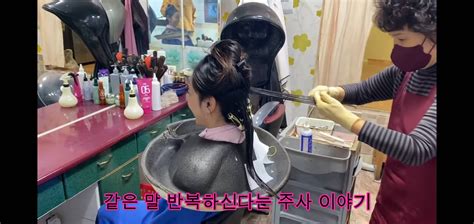 동네미용실 가서 5만원 주고 히피펌 한 유튜버  인스티즈 Instiz 인티포털 카테고리