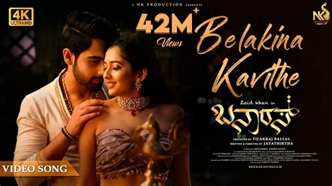 Belakina Kavithe Video Song Kannada Banaras Zaid Khan Sonal