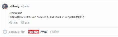 Openeuler软件包自动升级专题 Call For Help 新闻与活动 社区资讯及活动 Openeuler 论坛